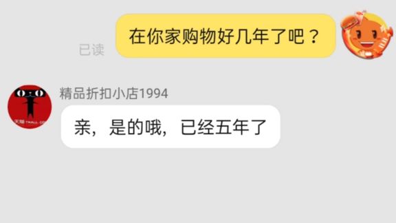 满足客户看客服小姐姐的要求