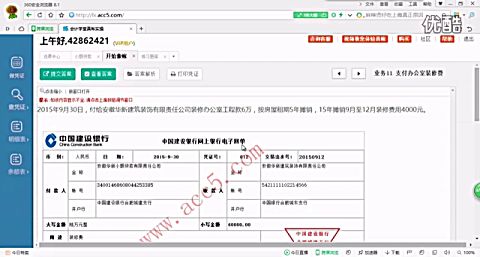 会计实操一对一_会计实操自学_学习会计实操有用吗