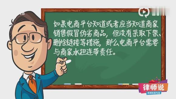 《电子商务法》开始实施了,这份律师解读请收好(消费者篇)