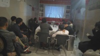 漏电开关选择,计算空气开关电流大小的算法,木工吊顶转角工艺,吊顶...