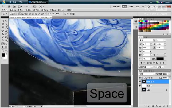 ps人物ps手绘ps修图ps基础 ps基础知识学习