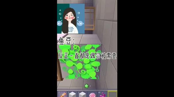#迷你世界主播#不是本人唱的,有你喜欢的吗?