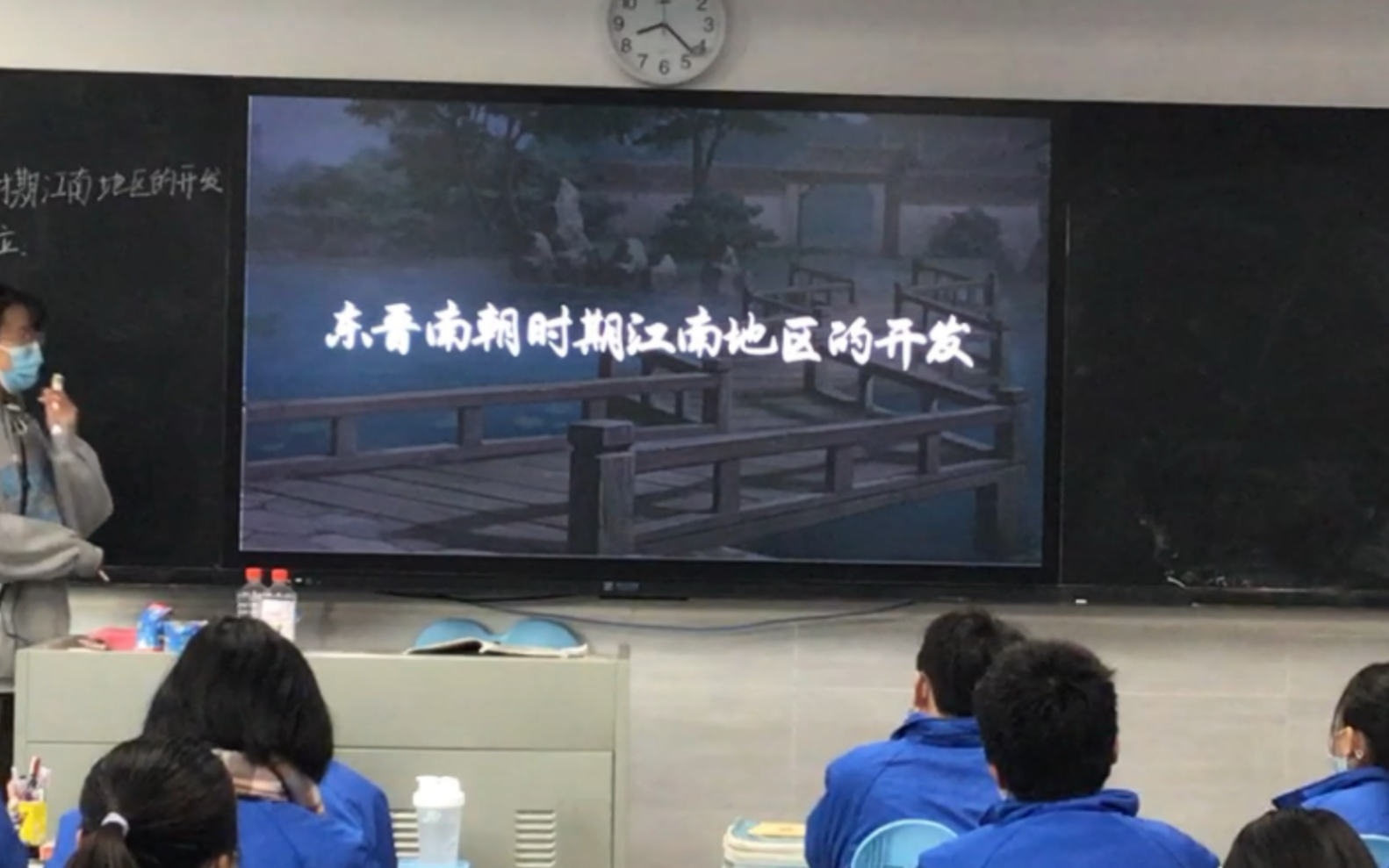 七年级历史上册第十八课《东晋南朝时期江南地区的开发》
