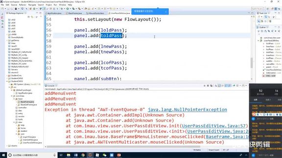 29 java实训 学生管理系统3 jdbc