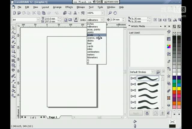 深圳福田coreldraw画图培训【青瑞积分入户培训】