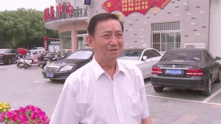 设立村务监督委员会 完善农村“三资”管理制度