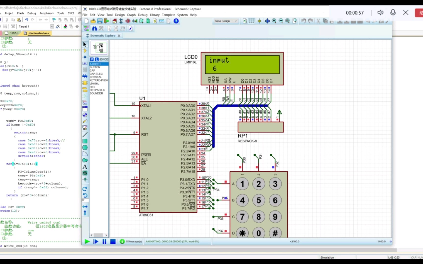 大概是有八百年不自己写代码了.好想知道怎么才能知道proteus元件的...