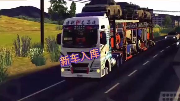 世界卡车驾驶模拟器:驾驶白色东风天龙运输新汽车ߚ�ߚ�ߚ