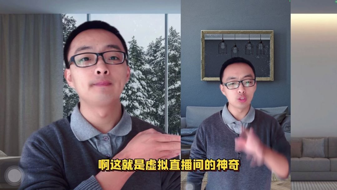 虚拟直播间搭建教程,背景任意切换,一部手机无绿幕也可以!