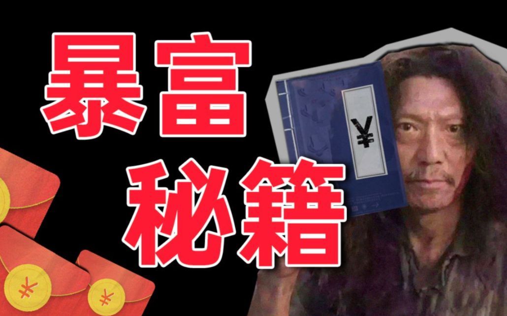 【Python自动抢红包】过年程序员是这样抢红包的,感觉离发家致富不远...