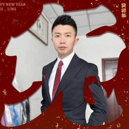 至尊一个宝 