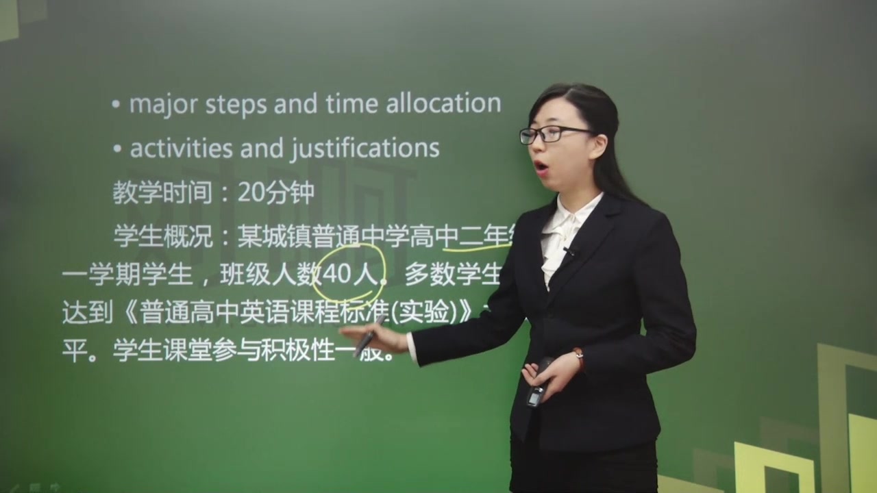 教学设计题_1552579439