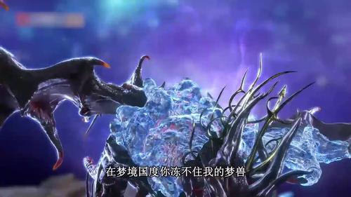 精灵梦叶罗丽:颜爵画出金狮狂斧斩断冰桥,送梦兽进入黑暗深渊