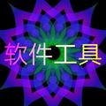 教育外史 