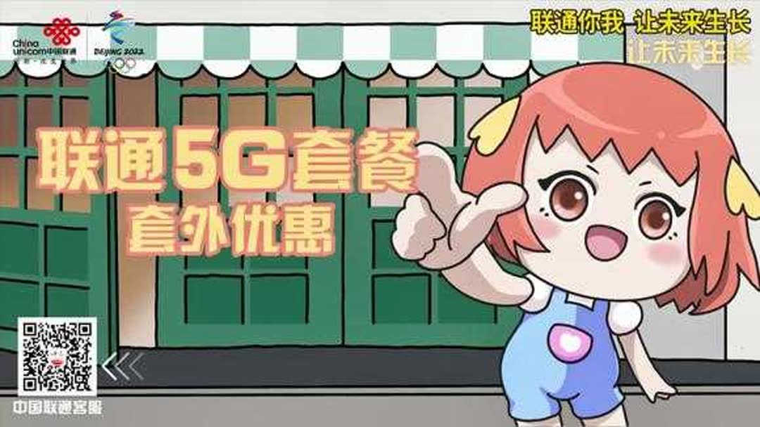 你还是要继续使用2G网络,这么佛系吗?