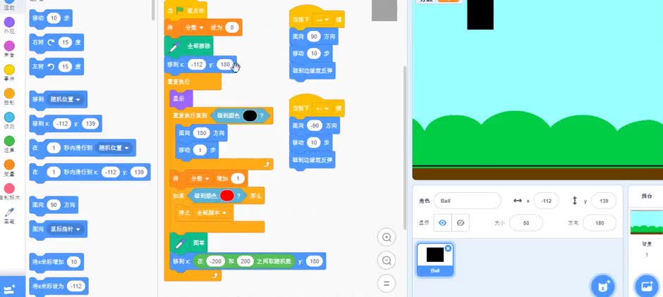 烧脑小游戏制作,图形化编程实例解读方块游戏,锻炼编程思维