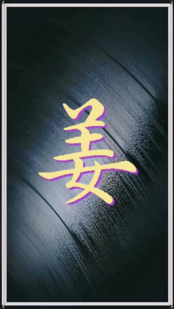 签名设计每个人喜好不同,设计师会根据情况来改变设计思路
