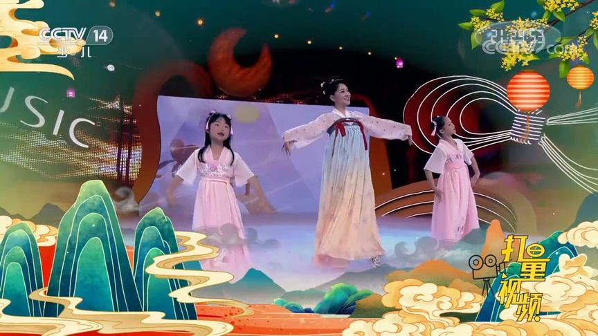 快来学手势舞啦!月亮姐姐跳《古朗月行》太好看啦|音乐快递