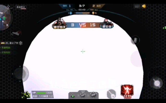 穿越火线手游,不知道咋卡的bug?