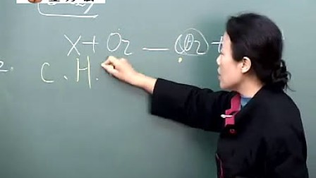 第8讲 根据化学方程式的计算---1 标清