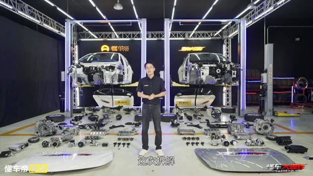 拆完车头后,朗逸、卡罗拉有哪些意外发现?