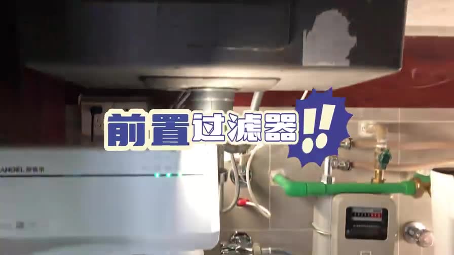 前置过滤器避坑,别人都是分享如何选择,我来一个实用的