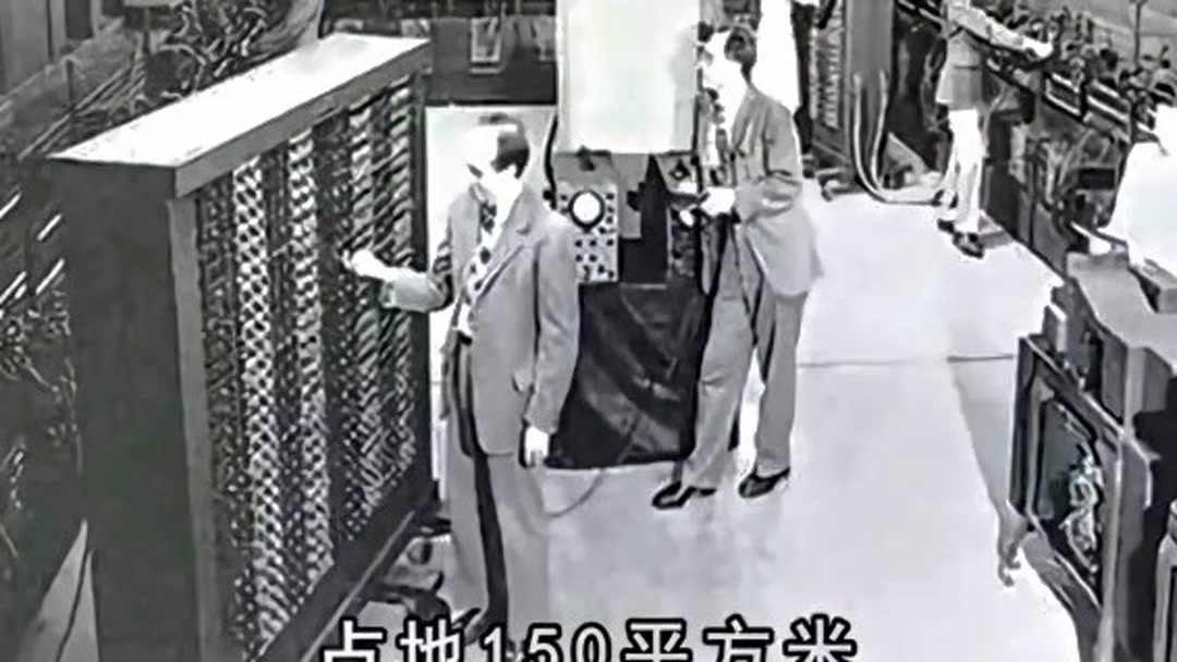 你知道 #服务器托管选亿恩