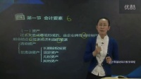 注册会计师先报考哪门 会计专业职业发展方向