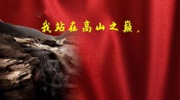 《黄河颂》诗歌朗诵背景视频,原创PPT