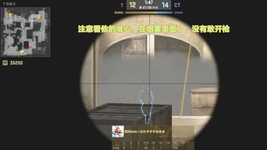 csgo国服来了:文字解析外挂玩家 你演得再好还不如一个菜鸡!