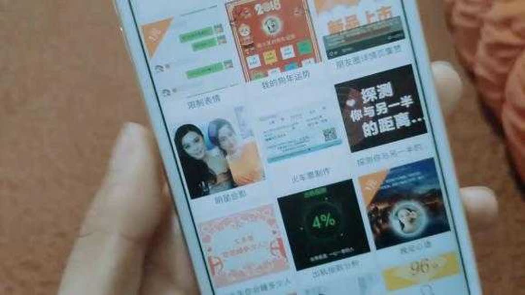 你的婚礼邀请函,在微信小程序上就可以直接制作