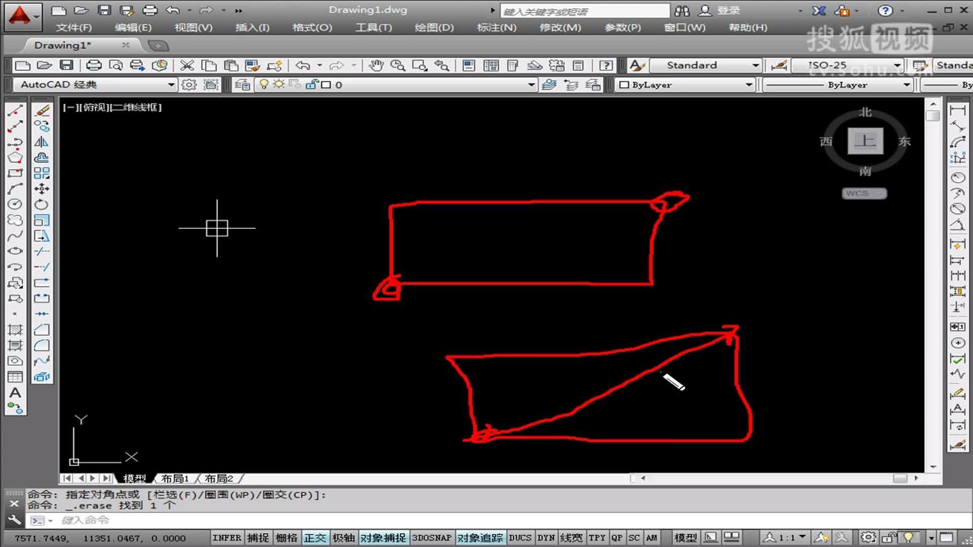 cad制图初级入门CAD教程二维基础10.第十节矩形的画法AutoCAD教程