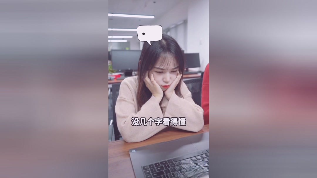 生僻字,word直接标注拼音就好啦!#word