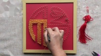兔年福B款钉子绕线画视频教程