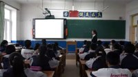 人教版九年级数学上第25章概率初步复习课