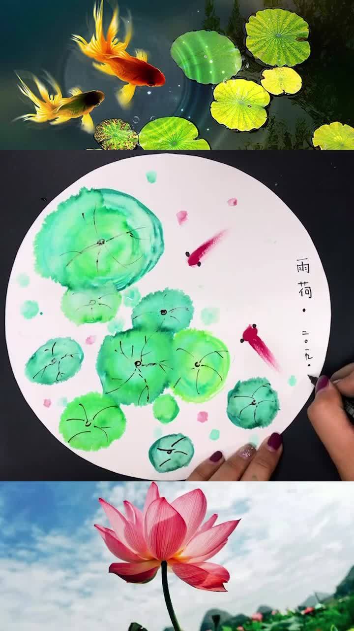 娱乐源自生活,晕染的荷塘儿童画少儿美术画画