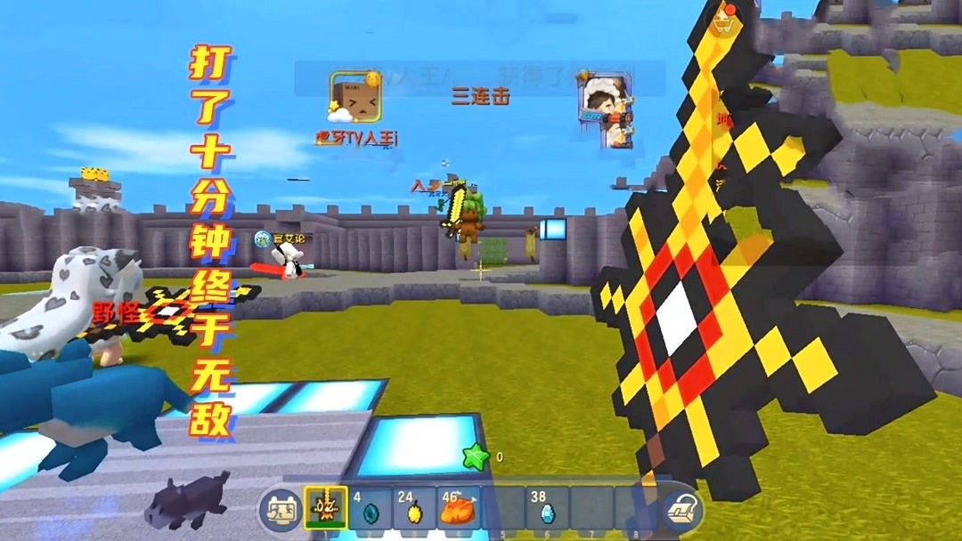 迷你世界:升级你的剑,人王打了十分钟,做出神器,终于无敌