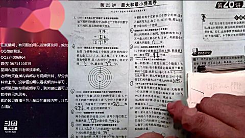 ...凡购物满100元回赠35元现金。现在某人有260元,他经过计算,买回了...