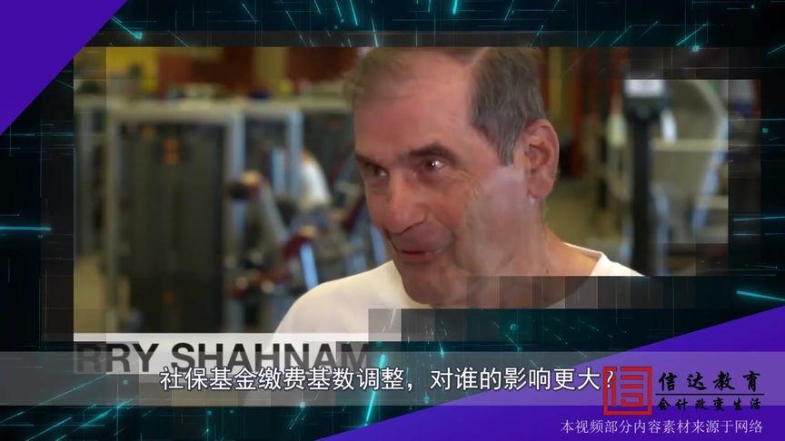 2019年新规,财务人员发票备注栏一定要明确备注出来!