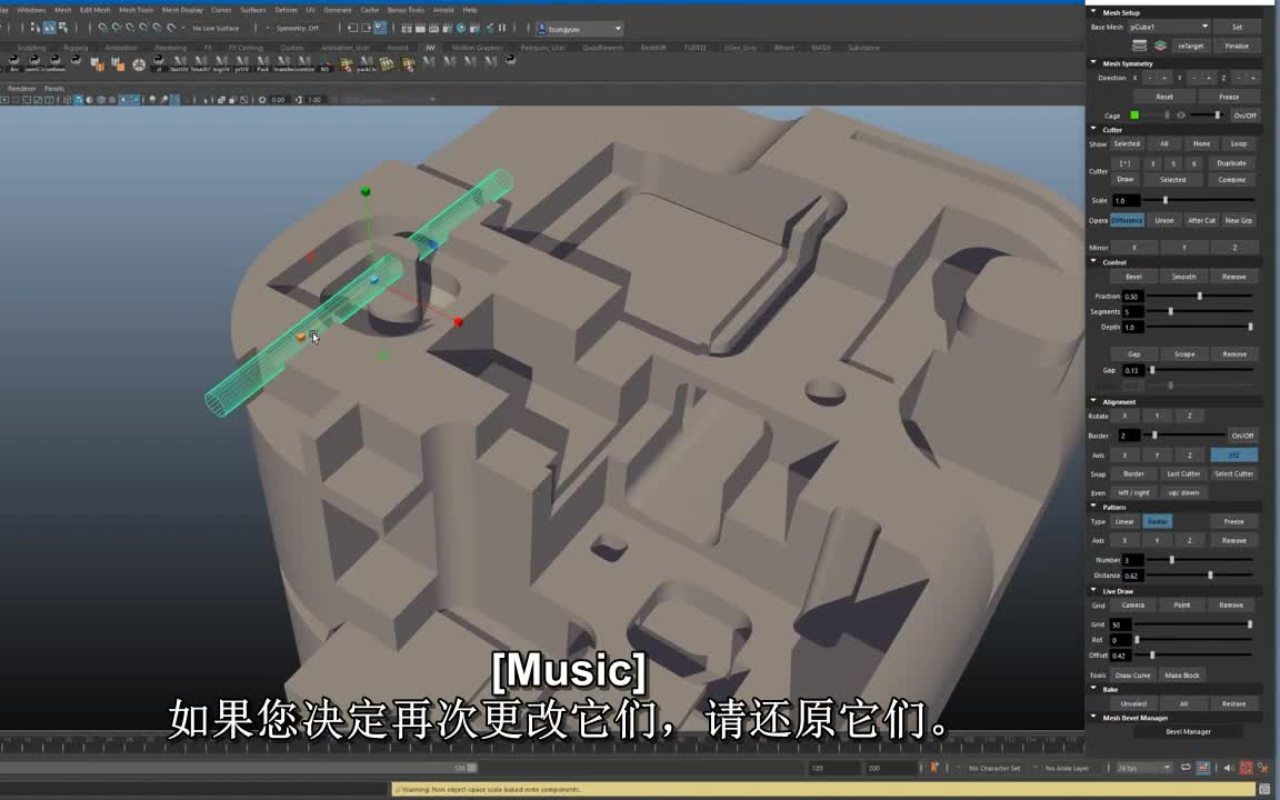 Maya Bonus Tools 2022 _speedCut 1_中英字幕