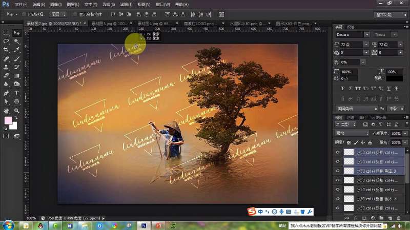 PSCS6修图速成2.4-3图片满铺水印制作速成图层混合模式合成有妙用