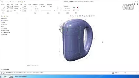creo3.0自由式建模 6