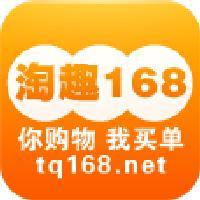 淘趣168 