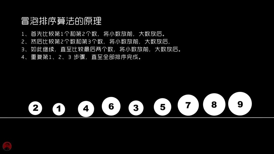 python冒泡排序法