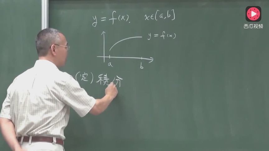老教授说故事讲微积分之面积,讲的很细