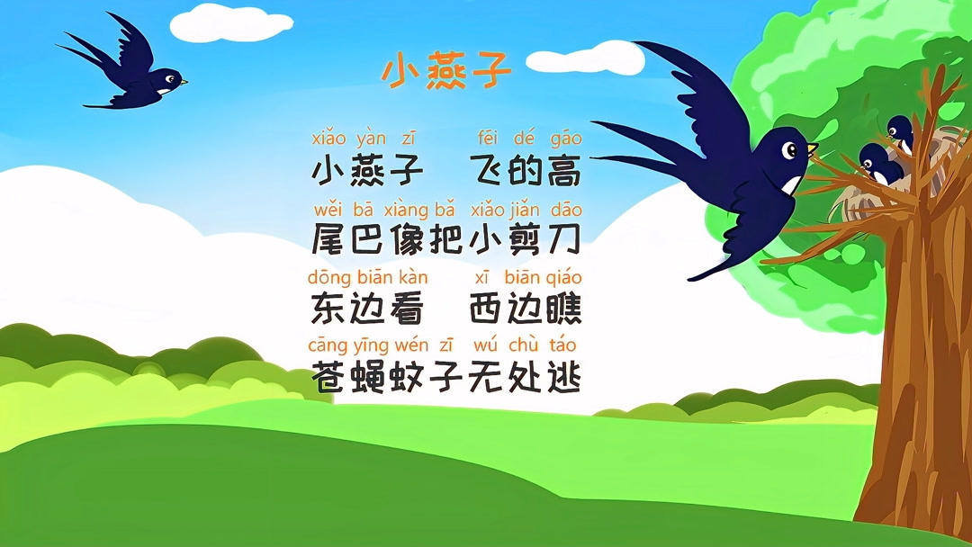 想让宝宝早说话?语言启蒙是关键,小燕子课程助宝宝“早开金口”