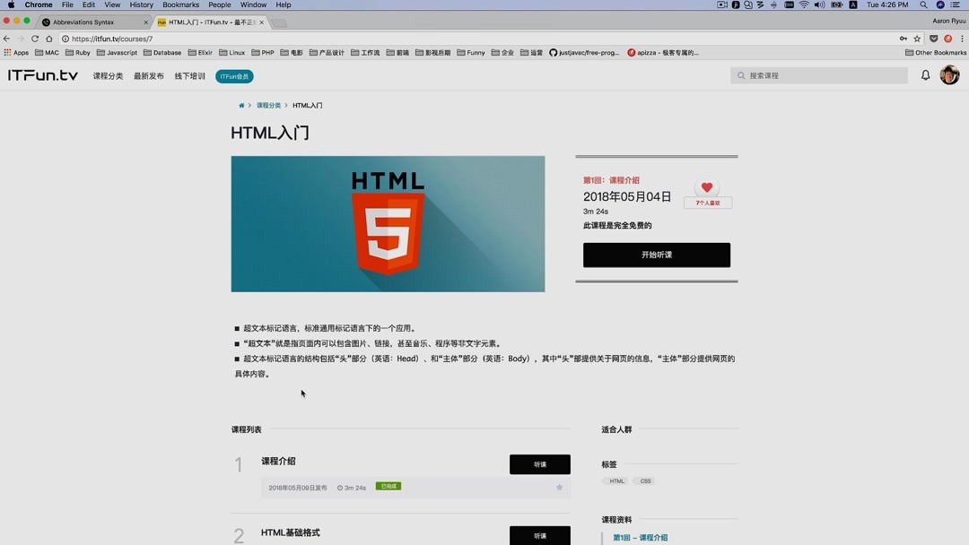 使用Emmet快速书HTML代码