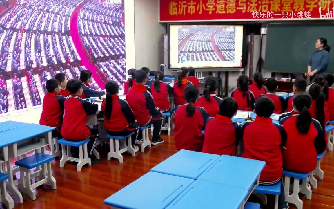 【可提供完整视频】六年级部编版道德与法治上册《人大代表为人民》...