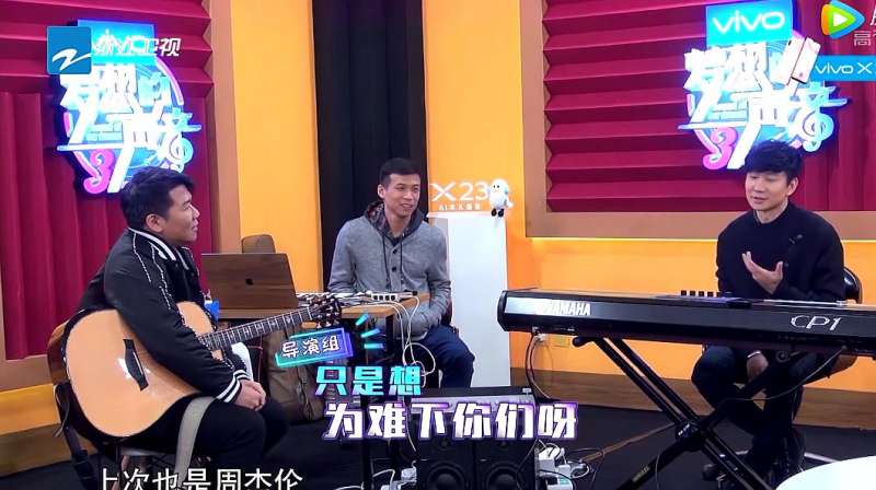 林俊杰喊话周杰伦“怎么老跟你搭上关系?”