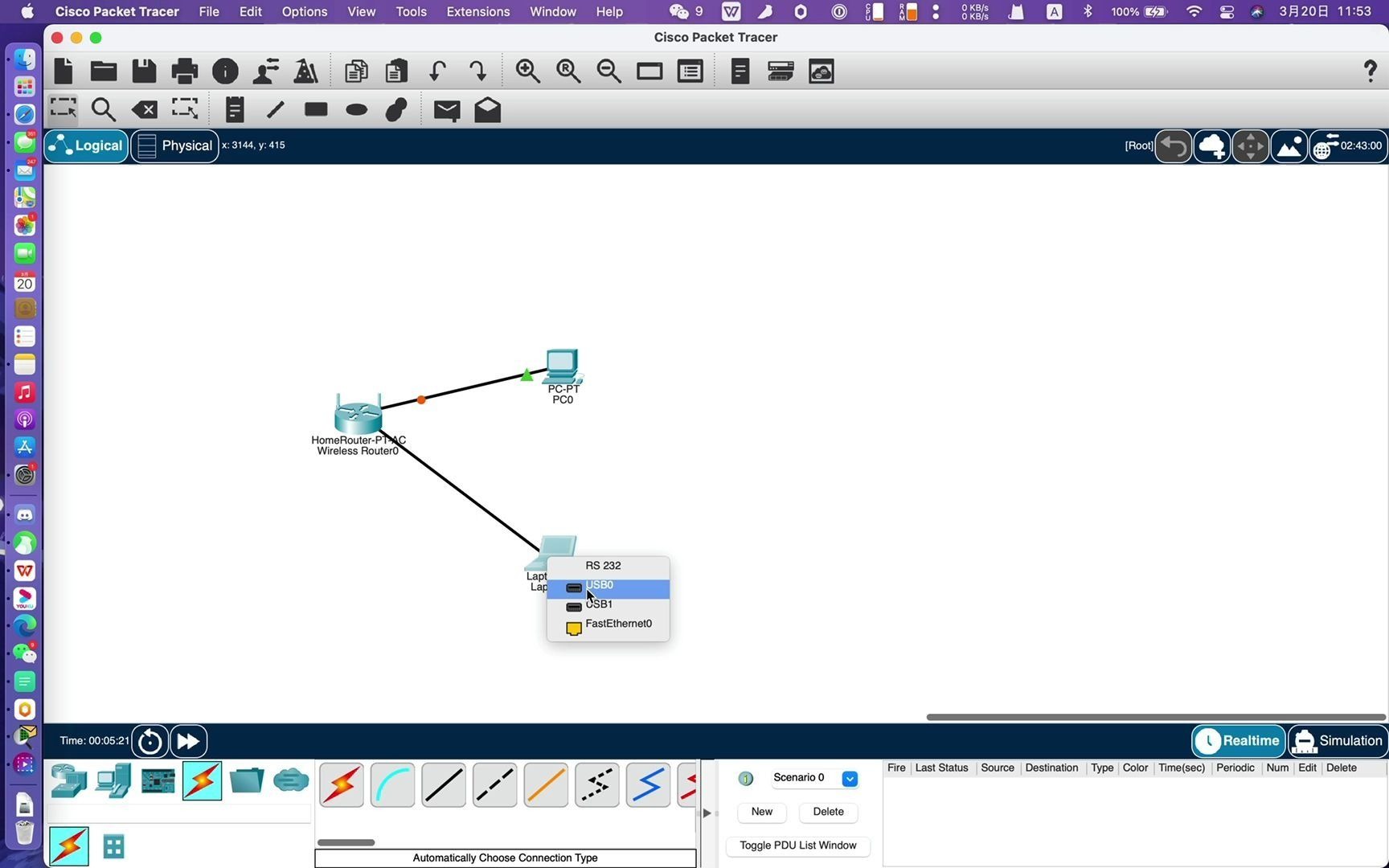 【Week03】【353】课程辅导 - packet tracer初步介绍